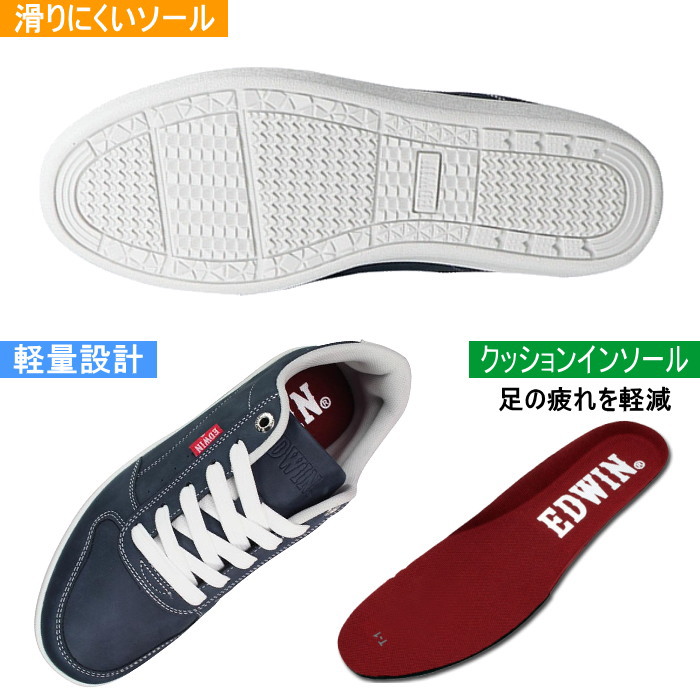 EDWIN（エドウィン） メンズ スニーカー カジュアル ローカット シューズ EDW-7055 軽量 通勤 通学 普段履き 疲れにくい : 靴のリード - 通販 - Yahoo!ショッピング