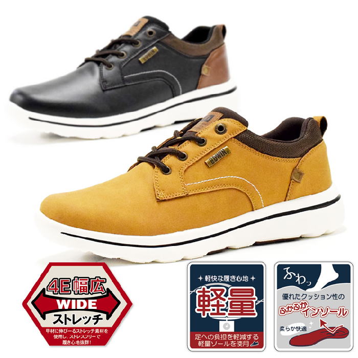 EDWIN エドウィン EDW-7645 スニーカー メンズ ローカット 靴 カジュアルシューズ おしゃれ 軽量 軽い 幅広 4E 衝撃吸収 ウォーキング : 靴のリード - 通販 ...