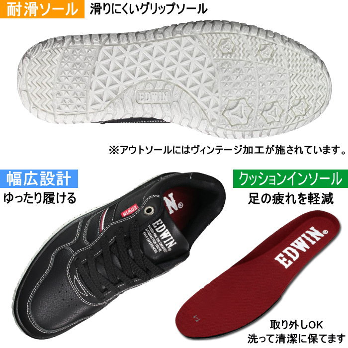 EDWIN エドウィン メンズ スニーカー 幅広 耐滑 軽量 カジュアル ローカット シューズ EDW-7761 : 靴のリード - 通販 - Yahoo!ショッピング