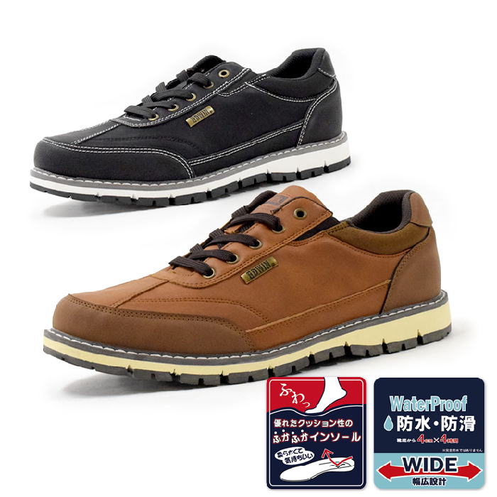 EDWIN エドウィン EDW-7986 スニーカー メンズ 靴 黒 茶色 防水 防滑 滑りにくい シンプル おしゃれ ウォーキング カジュアル :edwin-7986:靴のリード - 通販 ...