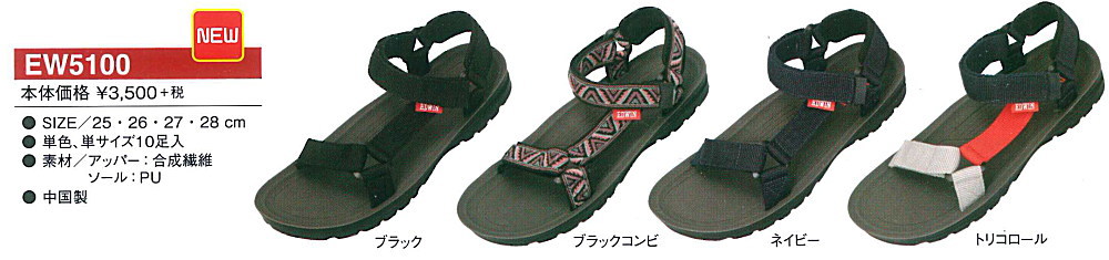 EDWIN エドウィン メンズ サンダル カジュアル スポーツサンダル コンフォートサンダル プレゼント 父の日 EW5100 : 靴のリード - 通販 - Yahoo!ショッピング