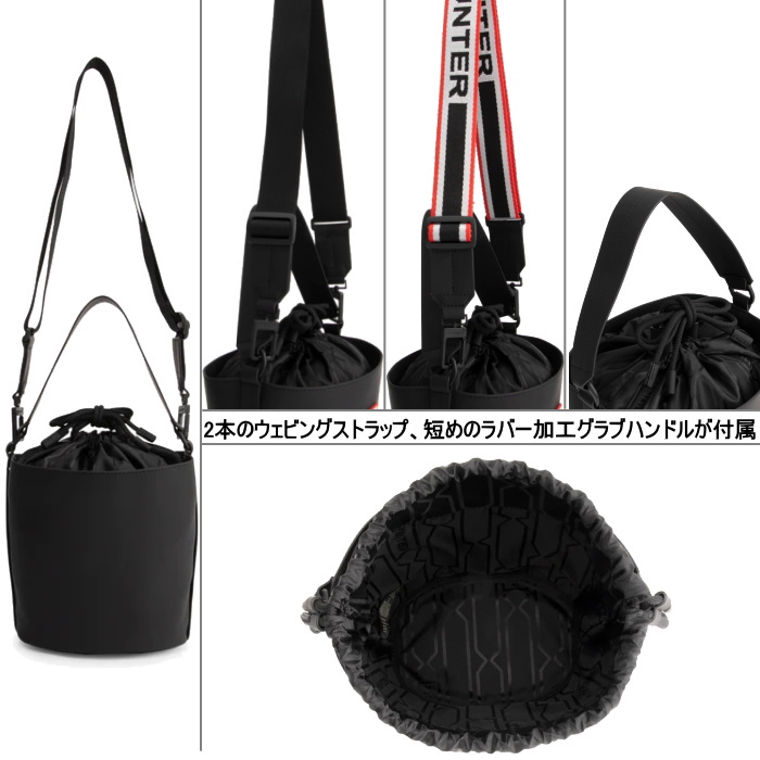 HUNTER（ハンター） オリジナル ラバライズ 2ストラップ バケット