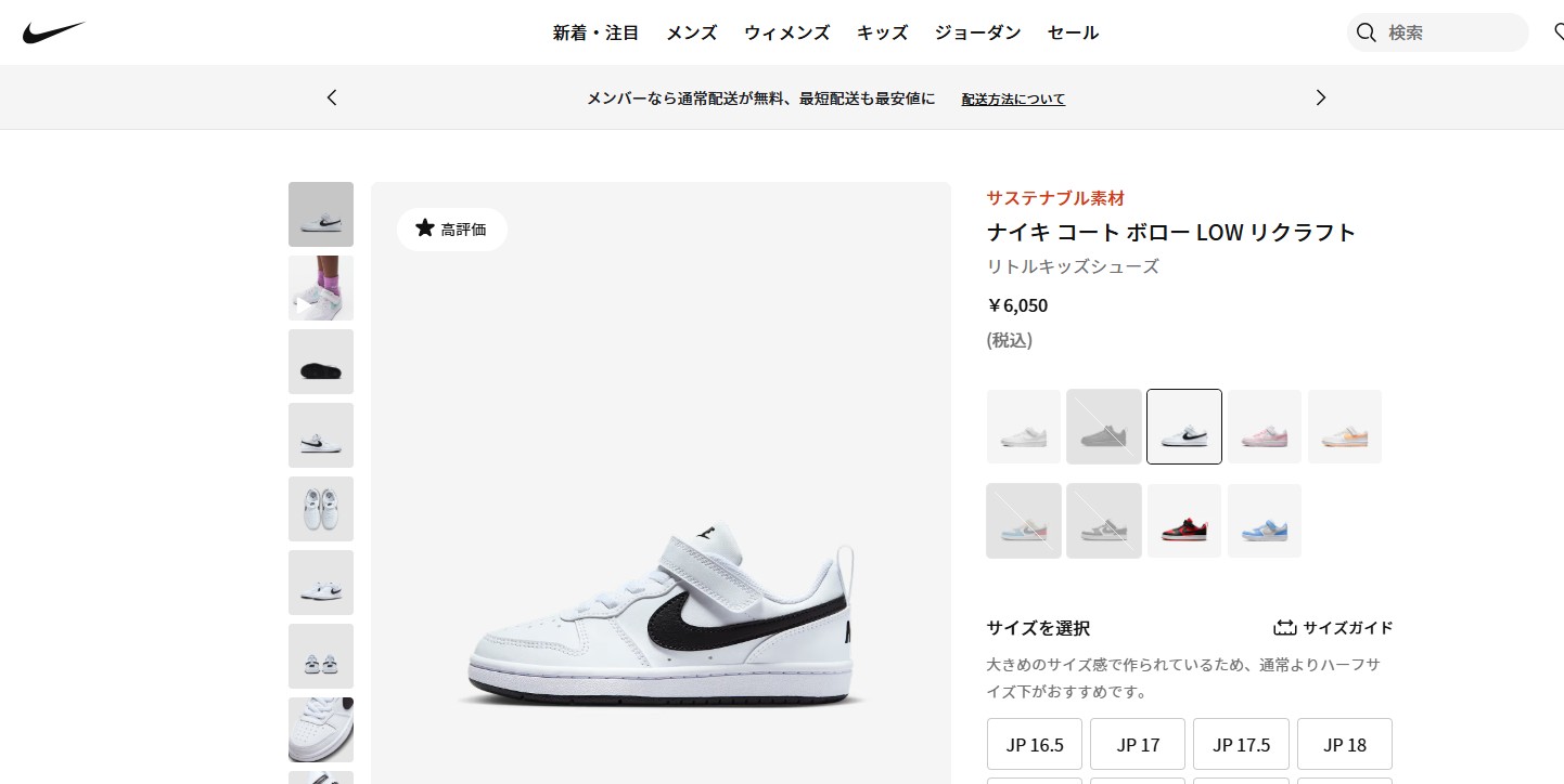 NIKE（ナイキ） ジュニア キッズ スニーカー COURT BOROUGH LOW RECRAFT DV5457 104 : Lib ヤフー ...