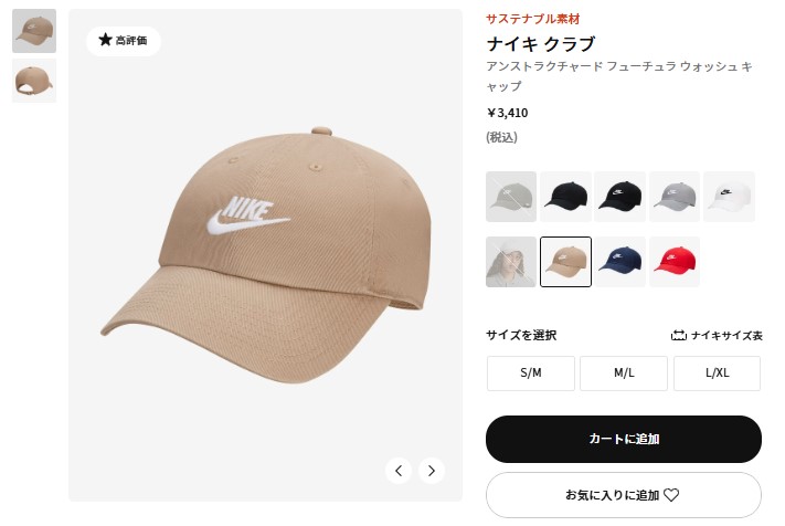 NIKE ナイキ FB5368 247 クラブ CB FUT WSH L キャップ メンズ レディース アウトドア おしゃれ シンプル ...