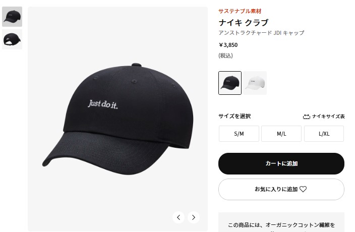 NIKE ナイキ FB5370 010 クラブ CB JDI L キャップ メンズ レディース アウトドア おしゃれ シンプル スポーティ ...