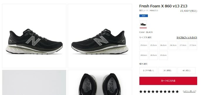 New Balance（ニューバランス） New Balance M860 2E Fresh Foam X 860 Q13 ホワイト/グリーン ...