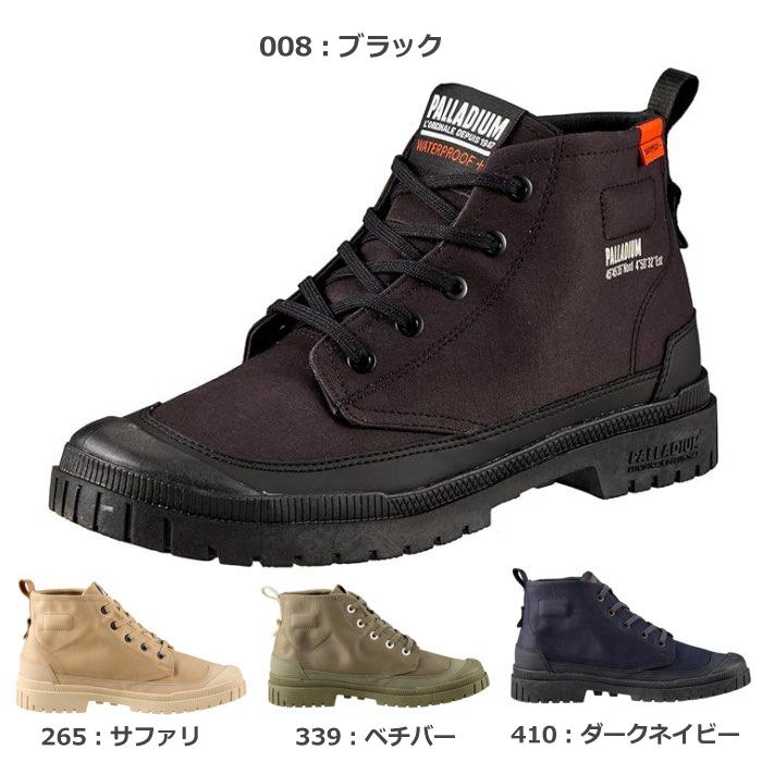 PALLADIUM（パラディウム） 79146 SP20 HI WP+ メンズ レディース