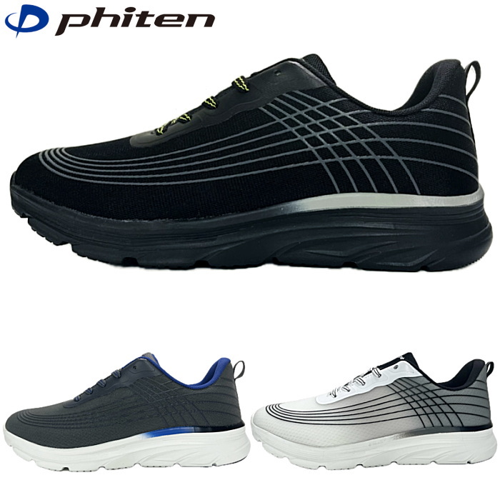 Phiten（ファイテン） メンズ スニーカー カジュアル ウォーキング シューズ 軽量 通気性 DS-PH6004 : 靴のリード - 通販 - Yahoo!ショッピング