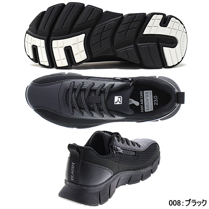 RIZAP ライザップ ラクウォーク レディース スニーカー アシックス商事 4E 幅広 ウォーキングシューズ ファスナー付き 軽量 靴 RL-9206 :rizap-rl9206:靴のリード ...