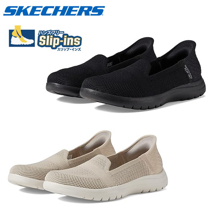 SKECHERS スケッチャーズ オンザゴー フレックス セーリン ON-THE-GO FLEX - SERENE 136541 レディース ...