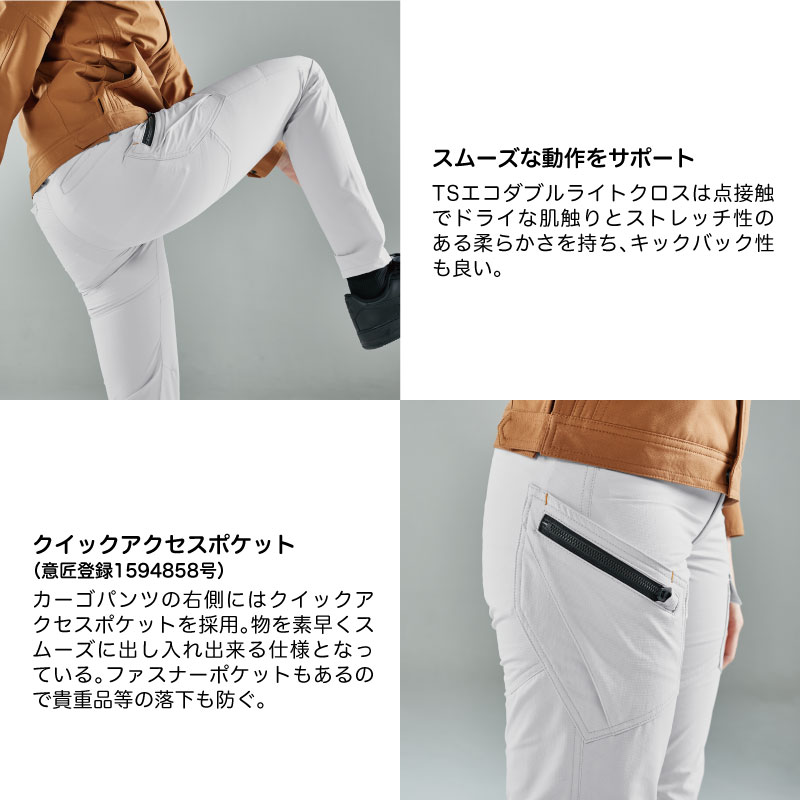 カーゴパンツ 女性用 レディース ズボン 作業服 ブラック グレー カーキ ネイビー キャメル 春夏 ストレッチ 帯電防止 軽量 防汚 TS ...