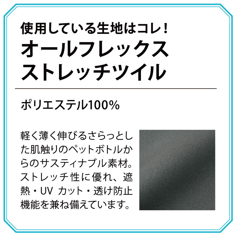 スクラブ 半袖 白衣 男性 女性 男女兼用 看護 ドクター ナースウェア 介護 静電 速乾 吸汗 ストレッチ 国境なき医師団 FOLK 7091SC 刺繍 プリント : ケイ・ユニフォーム ...