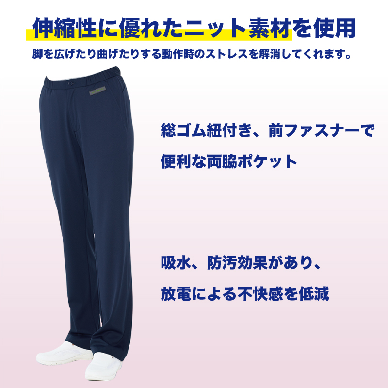 ナガイレーベン（NAGAILEBEN） パンツ 白衣 医療 女性用 看護 介護 ネイビー 接触冷感 通気性 AY-4233 裾上げ : ケイ・ユニフォーム - 通販 - Yahoo!ショッピング