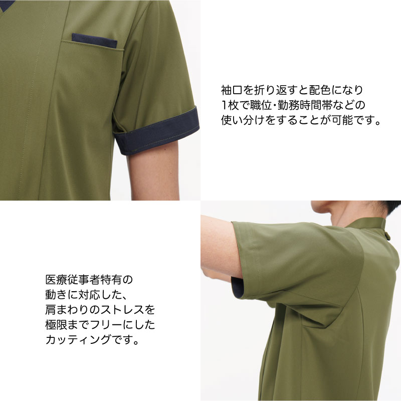 スクラブ ジップスクラブ 医療 メンズ レディス 男女兼用 制菌 SEK 制電 吸水 防汚 医師 ドクター 看護 介護 ナガイレーベン AY-5522 刺繍 プリント :ay-5522:ケイ ...