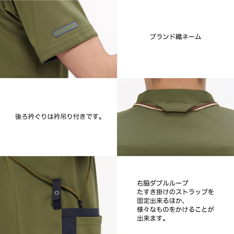 スクラブ ジップスクラブ 医療 メンズ レディス 男女兼用 制菌 SEK 制電 吸水 防汚 医師 ドクター 看護 介護 ナガイレーベン AY-5522 刺繍 プリント :ay-5522:ケイ ...