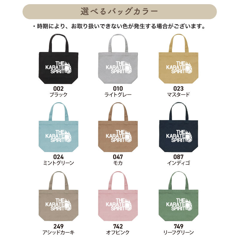 Keips バッグ 空手 トートバッグ メンズ レディース キッズ ジュニア クラブ 部活 会社 チーム お揃い オリジナル ギフト CUTBB-KR1NN : ケイ・ユニフォーム - 通販 ...