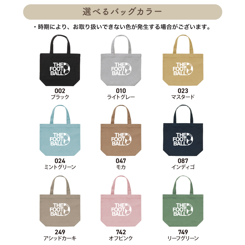 Keips（ケイプス） バッグ サッカー部 メンズ レディース キッズ ジュニア トートバッグ クラブ 部活 会社 チーム オリジナル ...