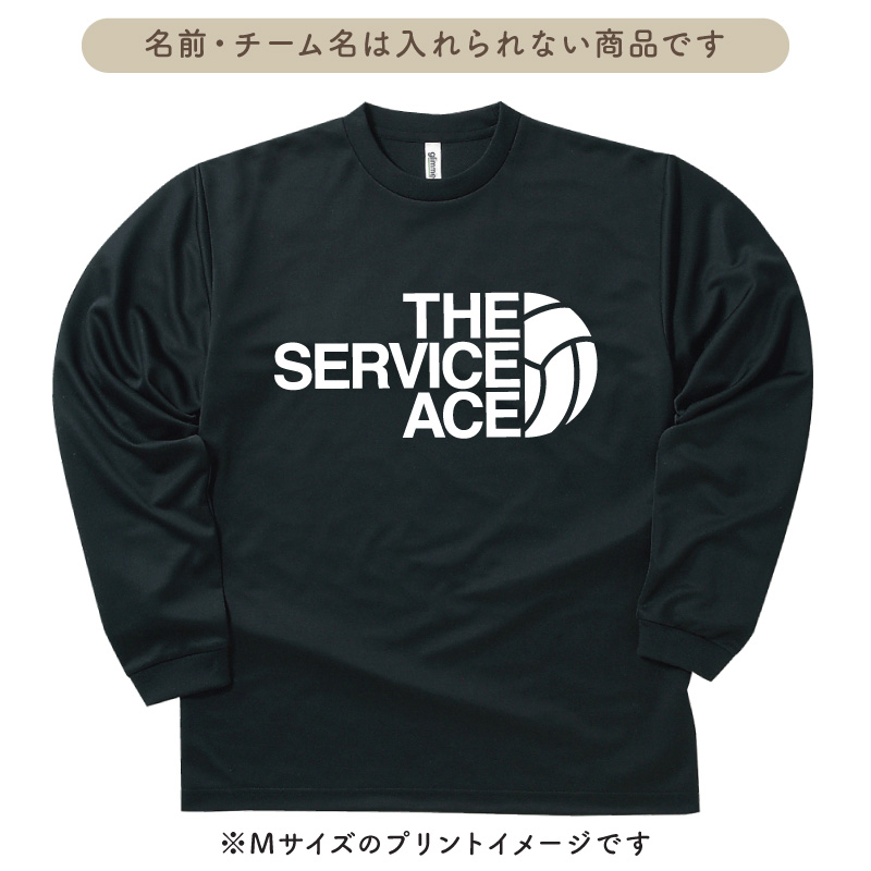 Keips ドライロンT 長袖 バレー バレーボール 卒業 卒団 記念品 部活 プレゼント CUTDLTB-VB2NN : ケイ・ユニフォーム - 通販 - Yahoo!ショッピング