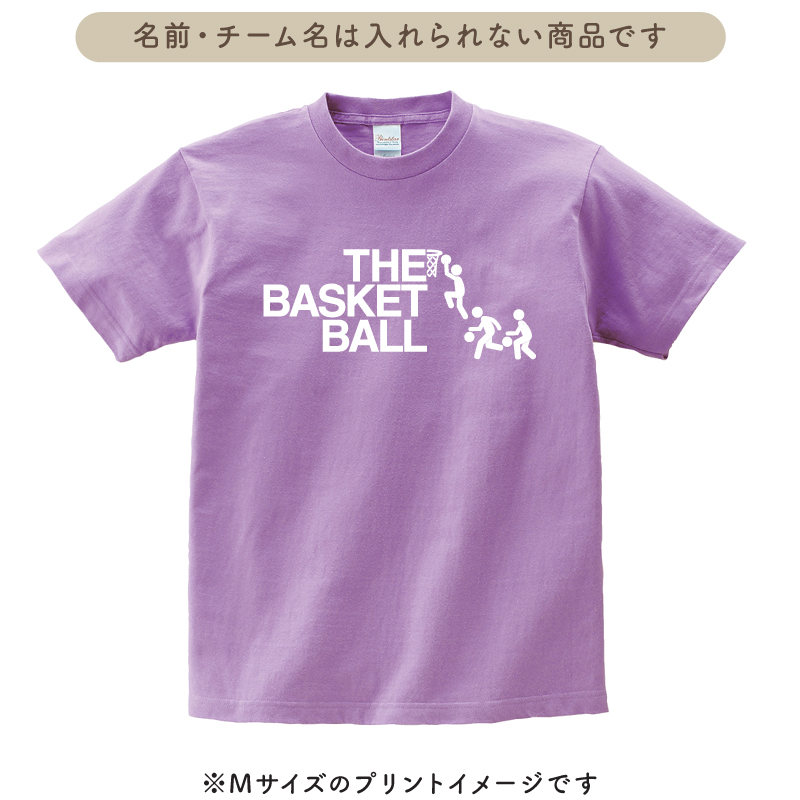 Keips Tシャツ バスケ部 半袖 バスケットボール 卒業 卒団 記念品 綿 練習着 オリジナル プレゼント ギフト CUTTB-BK4NN : ケイ・ユニフォーム - 通販 - Yahoo ...
