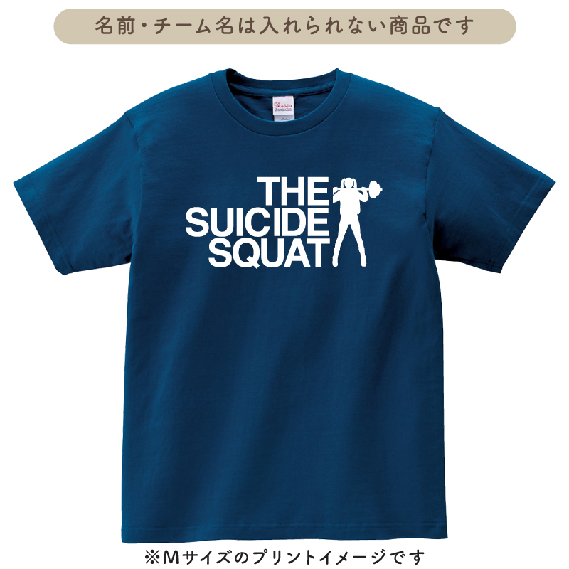 Keips Tシャツ スーサイド スクワット 半袖 筋トレ トレーニング スポーツ ジム 綿 トレーニングウェア オリジナル プレゼント ギフト CUTTB-SQ1NN : ケイ・ユニフォーム ...