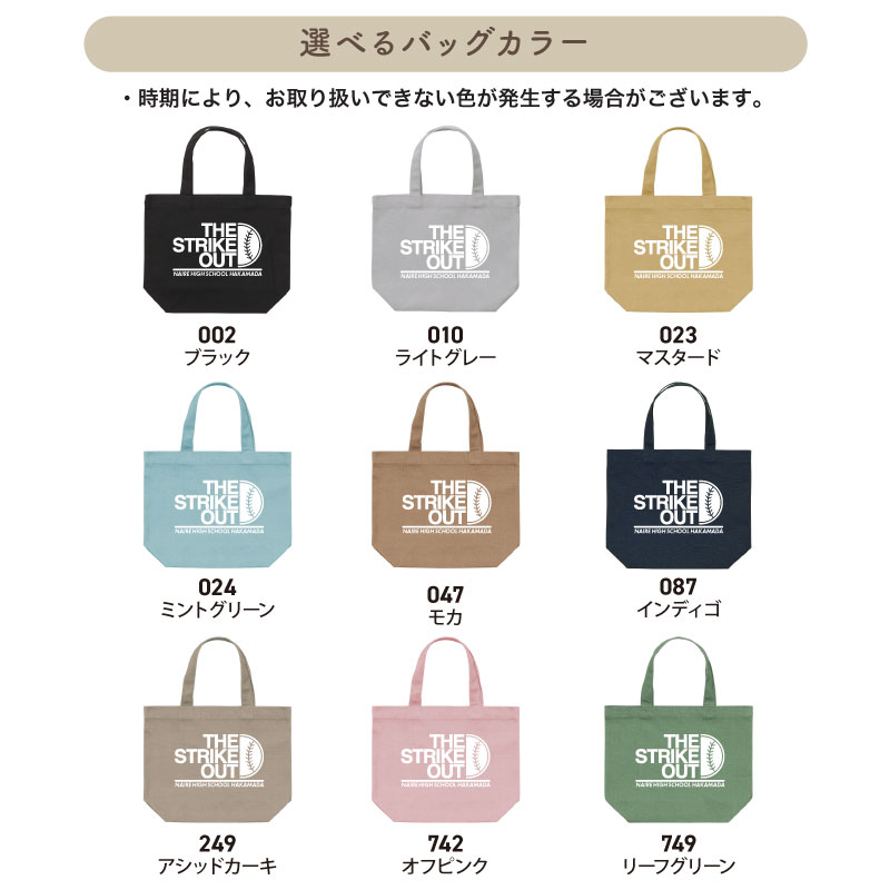 バッグ 野球 ベースボール メンズ レディース キッズ ジュニア 名入れ 無料 オリジナル クラブ 部活 会社 チーム ギフト CUTBB-Y8 : original-cutbb-y8 ...