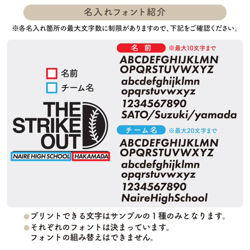 バッグ 野球 ベースボール メンズ レディース キッズ ジュニア 名入れ 無料 オリジナル クラブ 部活 会社 チーム ギフト CUTBB-Y8 : original-cutbb-y8 ...
