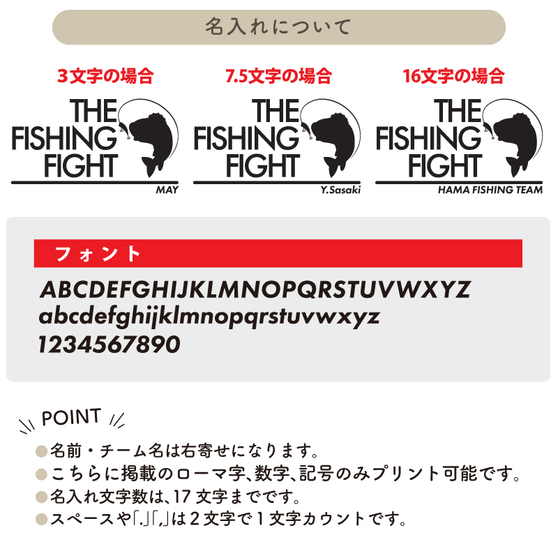Keips 20枚以上購入限定価格 バッグ フィッシング ワンポイント トートバッグ 釣り アウトドア 名入れ チーム名 お揃い 記念品 オリジナル ギフト CUTBB20-FS1 : ケイ ...