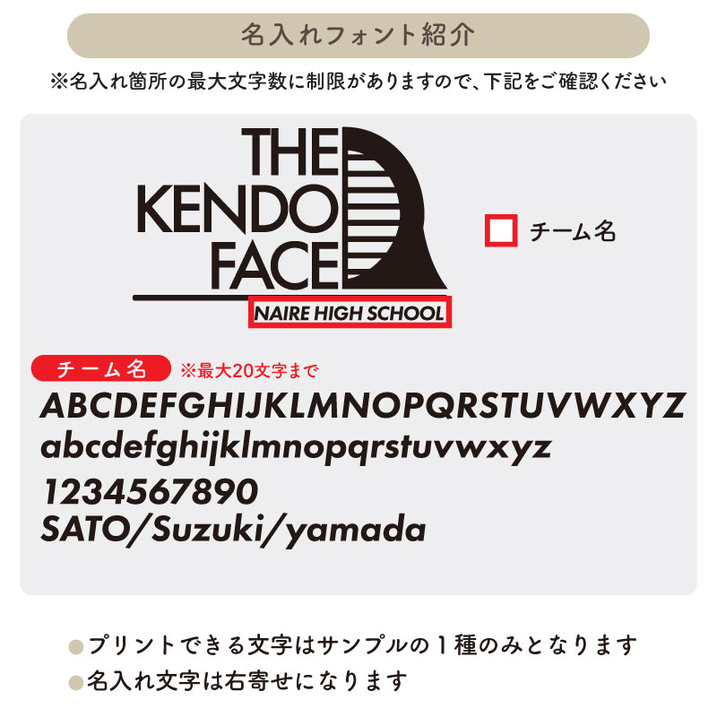 Keips 5枚以上購入限定価格 バッグ 剣道 メンズ レディース キッズ 名入れ 無料 オリジナル クラブ 部活 道着 袴 袋 ギフト CUTBB5-KN1 : ケイ・ユニフォーム - 通販 ...