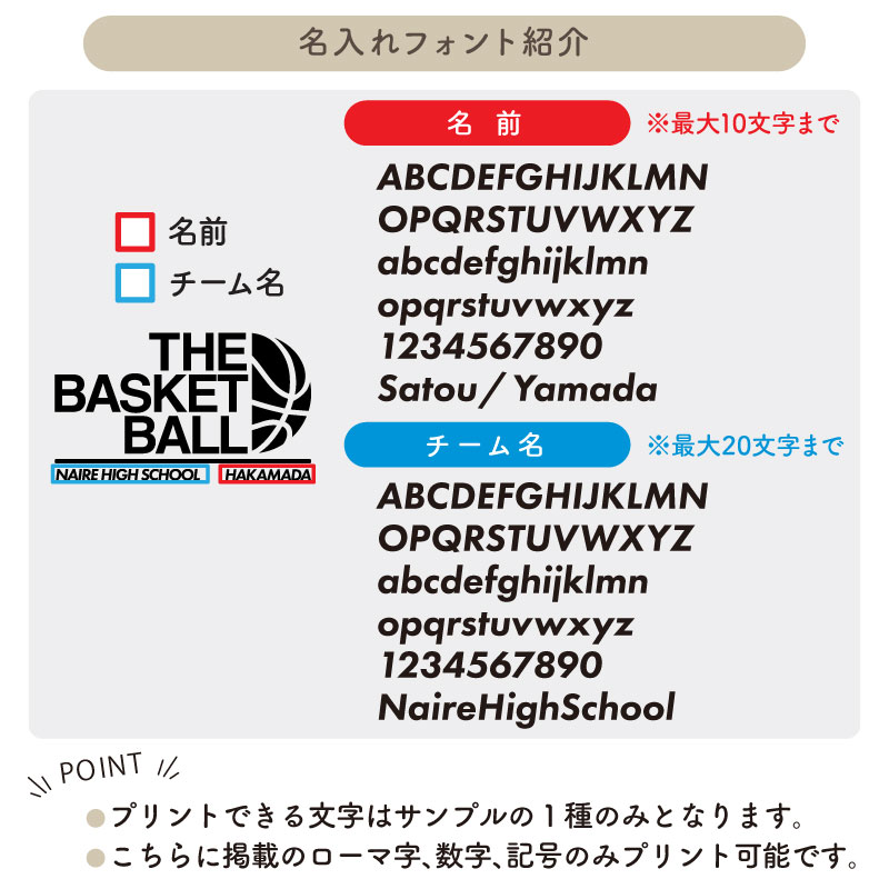 Keips ドライTシャツ バスケ クラブ 部活 サークル チーム ユニフォーム トレーニングウェア 練習着 UVカット ポリエステル100% バスケットボール ギフト CUTDTB-BK7 ...