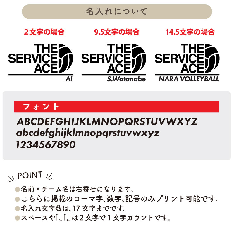 Keips 20枚以上購入限定価格 ドライ Tシャツ 半袖 バレーボール 卒団 記念品 卒業 プレゼント 練習着 名入れ CUTDTB20-VB2 : ケイ・ユニフォーム - 通販 ...