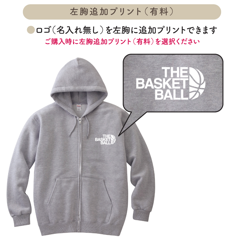 Keips パーカー バスケ 練習着 秋冬 ジップアップ クラブ 部活 卒部 記念品 プレゼント チーム ウォームアップ CUTZLP-BK7 : ケイ・ユニフォーム - 通販 - Yahoo ...