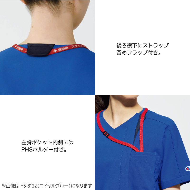 スクラブ Champion チャンピオン メンズ レディス 白衣 医療 メディカル スポーティー ストレッチ 吸水 速乾 接触冷感 HS ...