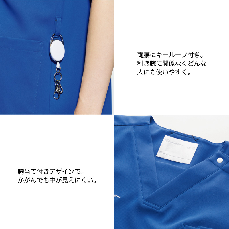 スクラブ Champion チャンピオン メンズ レディス 白衣 医療 メディカル スポーティー ストレッチ 吸水 速乾 接触冷感 HS ...