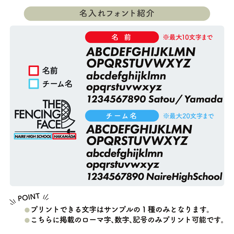 フェンシング トートバッグ おしゃれ 名入れ 記念品 プレゼント ギフト 入部 卒部 卒業記念 入学 部活 サークル オリジナル こども キッズ イラスト BB-FE1 : original ...