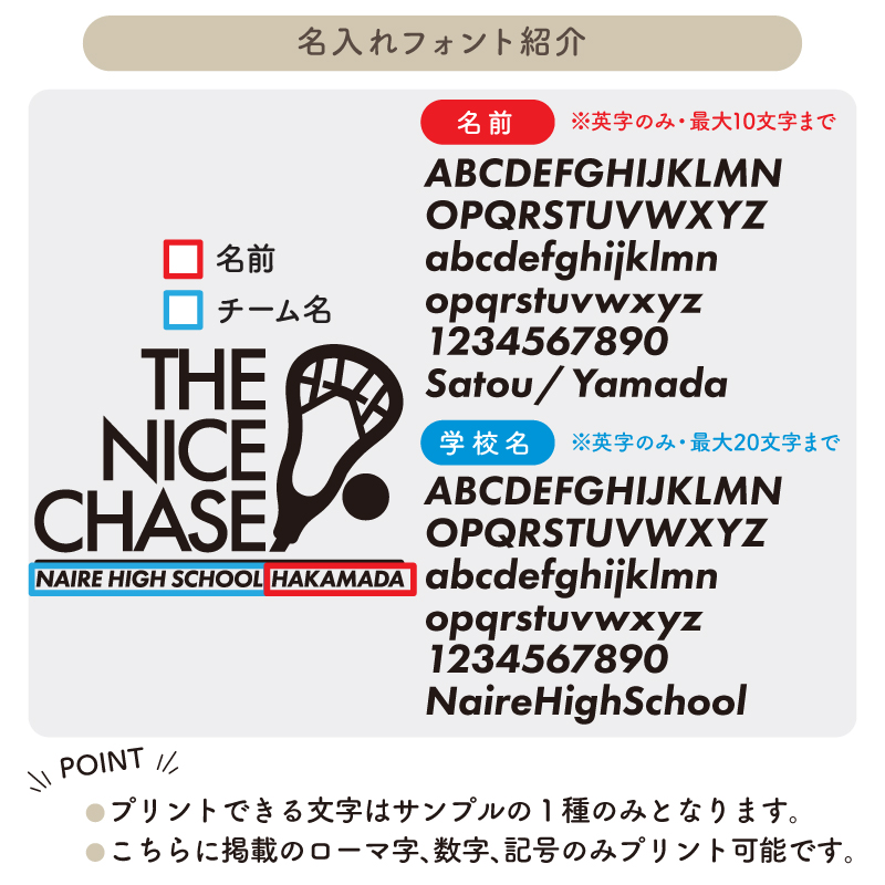 Keips ラクロス トートバッグ おしゃれ 名入れ 記念品 プレゼントギフト 部活 サークル オリジナル こども キッズ イラスト 入部 ...