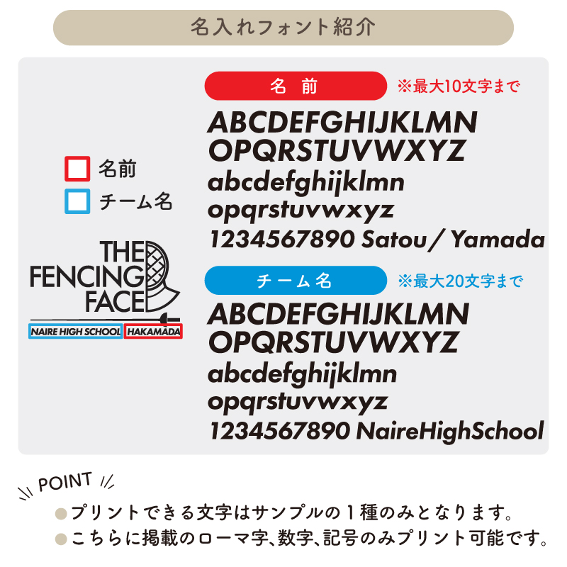 Keips フェンシング Tシャツ 部活 長袖 練習着 トレーニングウェア 日よけ クラブ ユニフォーム オリジナル 名入れ メンズ レディース LTB-FE1 : ケイ・ユニフォーム ...