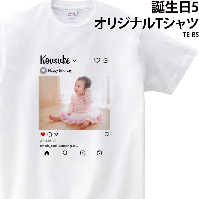 Keips Tシャツ 半袖 プレゼント 敬老の日 ギフト お祝い フォト 誕生日 バースデー 記念日 日付 年齢 おしゃれ 可愛い オリジナル プリント 写真入り 名入れ TE-B5 : ケイ ...