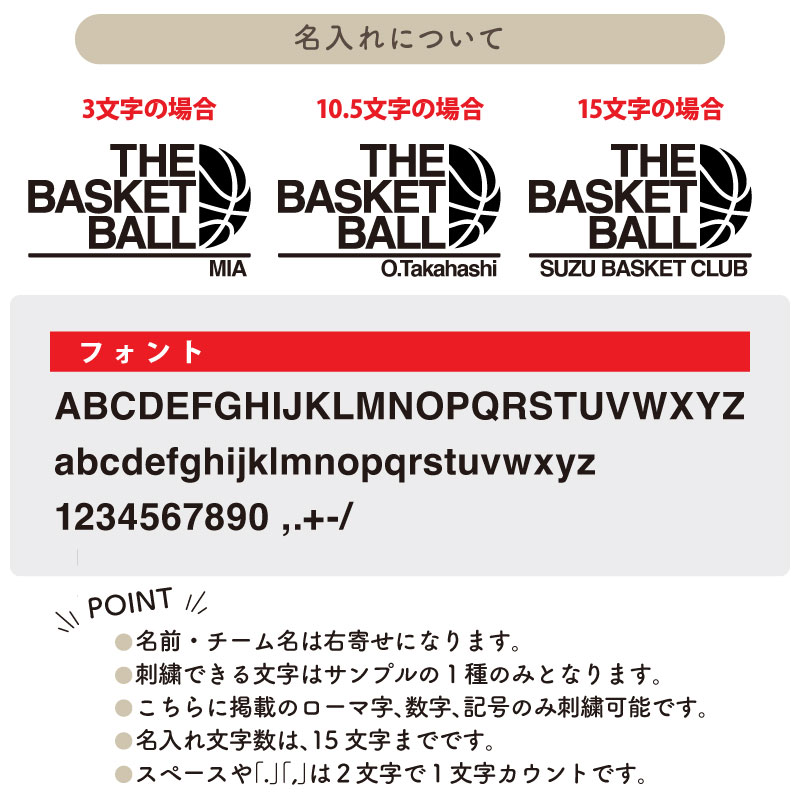 Keips バッグ バスケ 刺繍 トートバッグ 卒業 卒団 記念品 かばん 部活 サークル 名入れ オリジナル ギフト プレゼント SHISHU-BB-BK7 : ケイ・ユニフォーム - 通販 ...