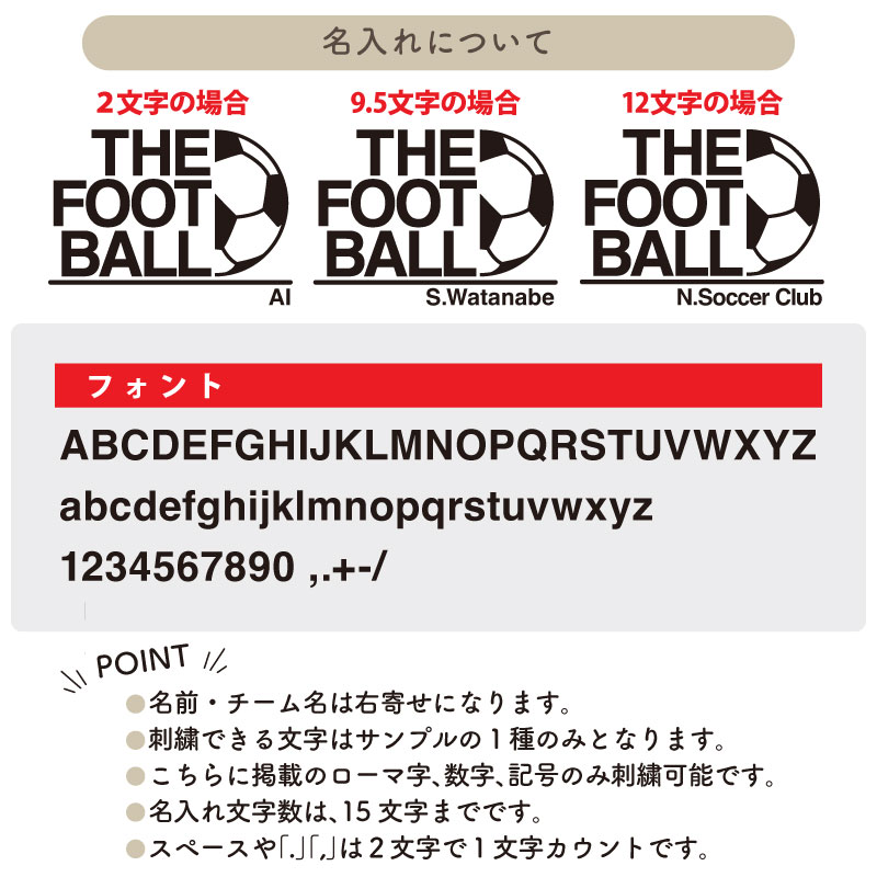 Keips（ケイプス） 20枚以上購入限定価格 バッグ サッカー 刺繍 トートバッグ 部活 サークル 名入れ 卒業 卒団 記念品 プレゼント ...