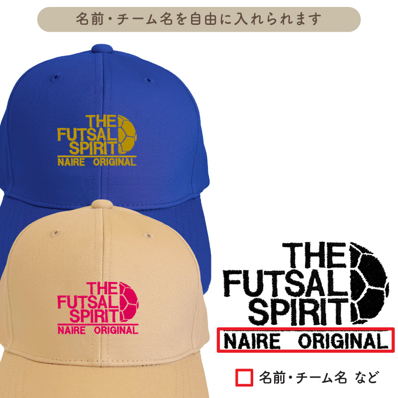 Keips キャップ フットサル メンズ レディース 帽子 部活 サークル おしゃれ かっこいい 名入れ オリジナル 刺繍 ギフト プレゼント CP1-FTS2 : ケイ・ユニフォーム ...