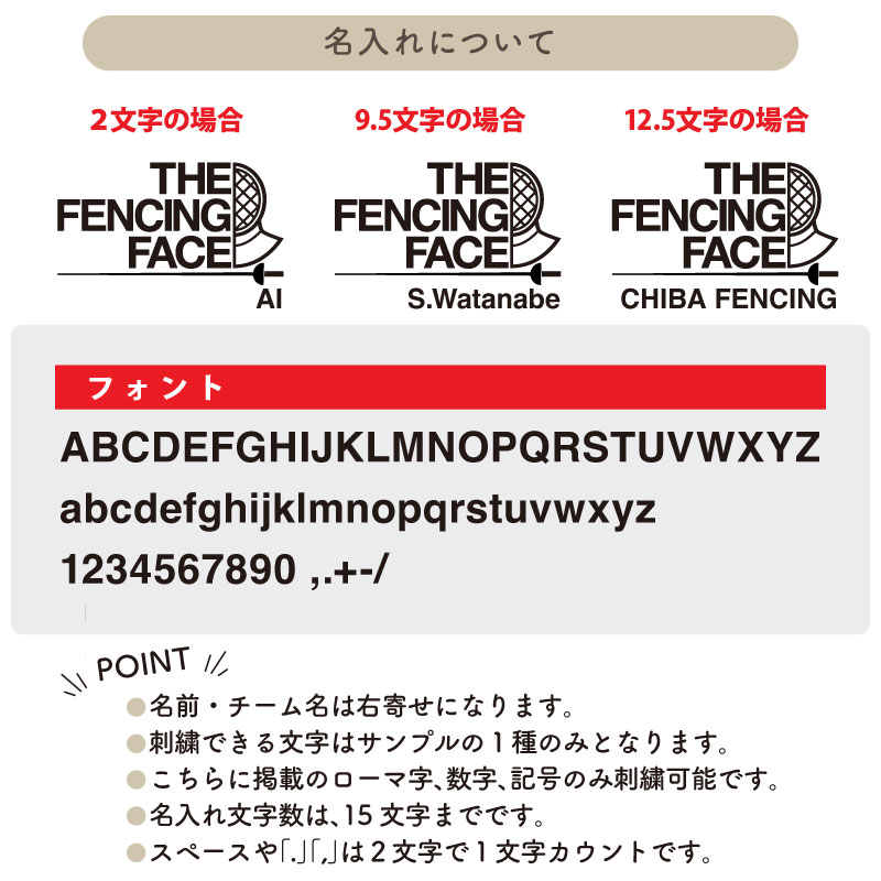 Keips キャップ フェンシング メンズ レディース 帽子 部活 サークル トレーニングウェア おしゃれ かっこいい 名入れ オリジナル 刺繍 ギフト プレゼント CP2-FE1 : ケイ ...