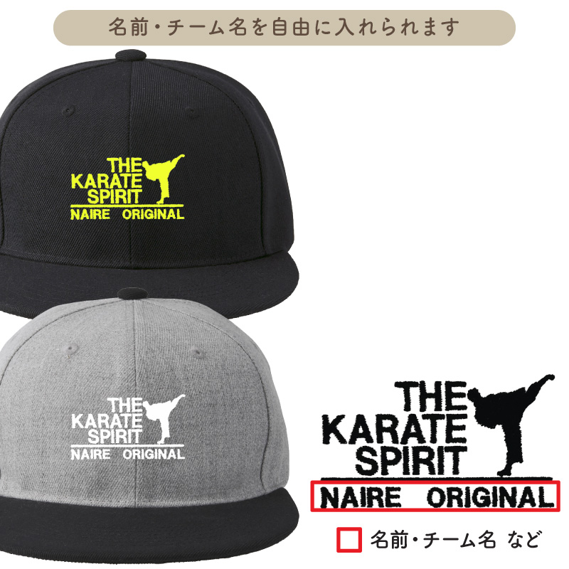 Keips キャップ 空手 帽子 部活 サークル クラブ お揃い 名入れ チーム名 オリジナル 刺繍 ギフト プレゼント CP2-KR2 : ケイ・ユニフォーム - 通販 - Yahoo!ショッピング