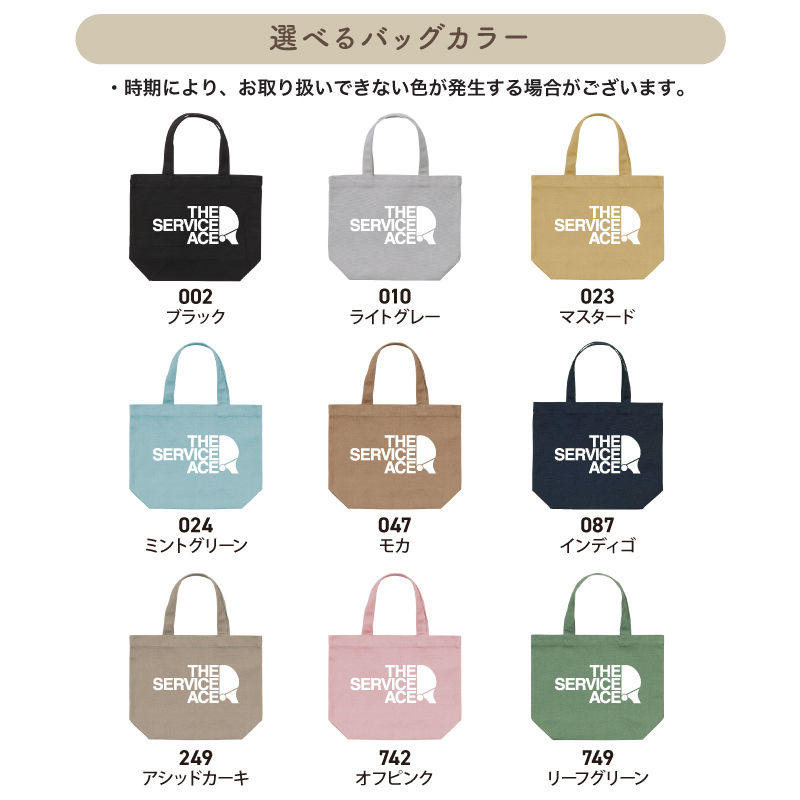 Keips バッグ 卓球 トートバッグ メンズ レディース キッズ ジュニア クラブ 部活 会社 チーム お揃い オリジナル ギフト ...