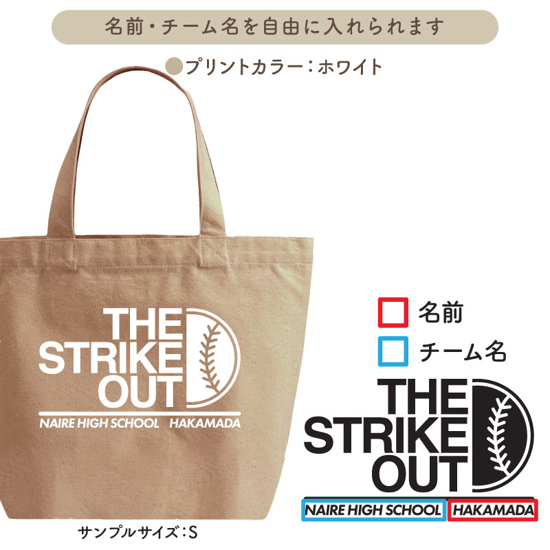 Keips バッグ 野球 ベースボール メンズ レディース キッズ ジュニア 名入れ 無料 オリジナル クラブ 部活 会社 チーム ギフト ...