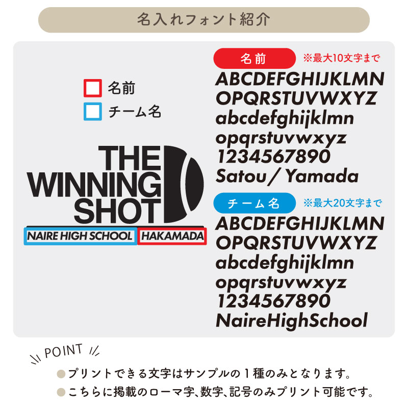 Keips Tシャツ テニス部 ウォーミングアップウェア 練習着 チーム 仲間 オリジナル ギフト プレゼント メンズ レディス 名入れ CUTTB-TN6 : ケイ・ユニフォーム フード ...