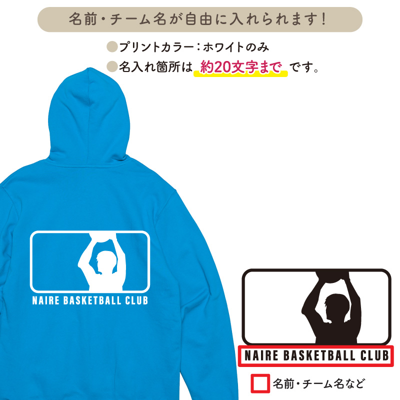 Keips パーカー バスケ 練習着 秋冬 ジップアップ クラブ 部活 卒部 記念品 プレゼント チーム ウォームアップ CUTZLP-BK8 : ケイ・ユニフォーム フード - 通販 ...