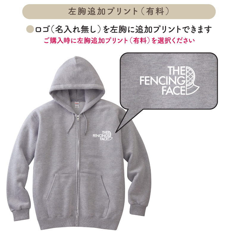 Keips パーカー フェンシング 練習着 秋冬 ジップアップ クラブ 部活 卒部 記念品 プレゼント チーム ウォームアップ CUTZLP-FE1 : ケイ・ユニフォーム フード - 通販 ...