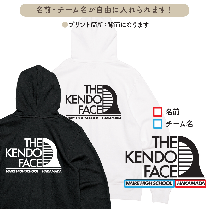 Keips パーカー 剣道 練習着 秋冬 ジップアップ クラブ 部活 卒部 記念品 プレゼント チーム ウォームアップ CUTZLP-KN1 : ケイ・ユニフォーム フード - 通販 ...