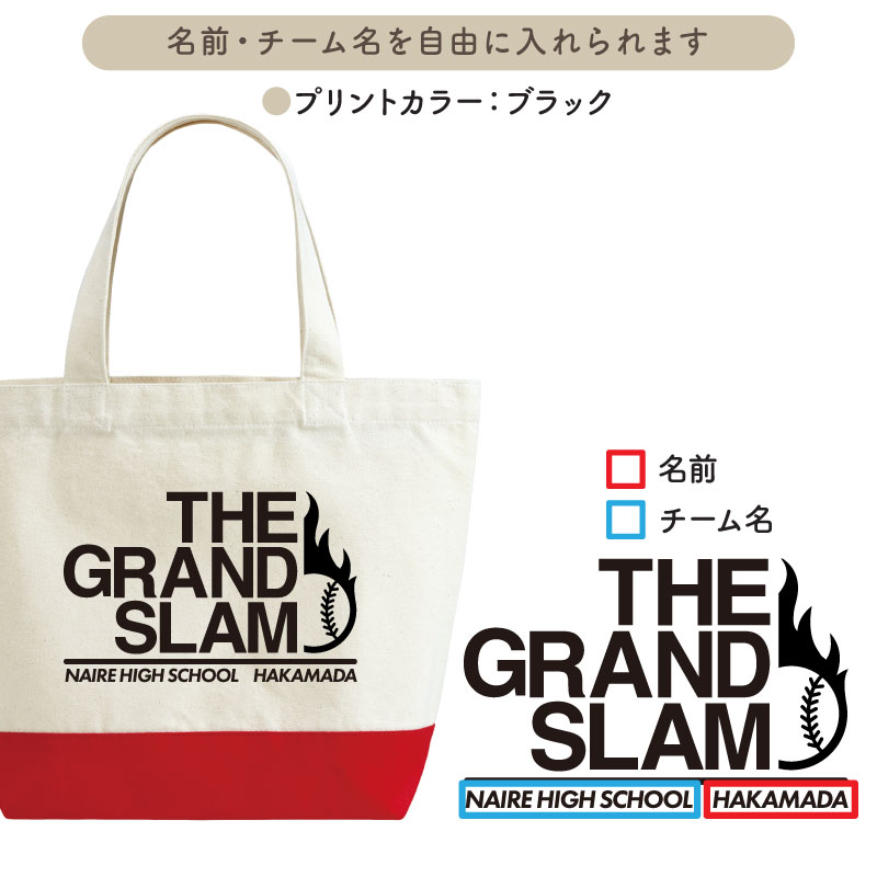 Keips トートバッグ バッグ 野球 ベースボール 部活 チーム クラブ おそろい オリジナル 名入れ ギフト プレゼント イラスト BB-Y11 : ケイ・ユニフォーム フード - 通販 ...