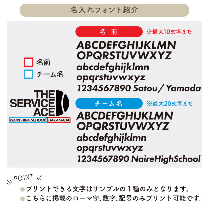 Keips ロンT テニス 長袖 練習着 トレーニングウェア 日よけ クラブ 部活 チーム ユニフォーム オリジナル ギフト プレゼント 名入れ メンズ レディース LTB-TN5 : ケイ ...